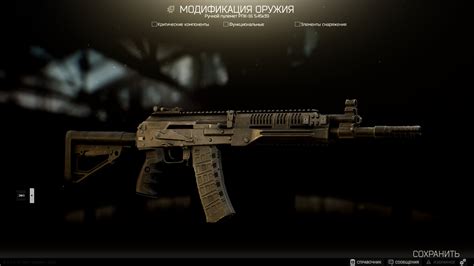 File EFT RPK 16 Lobby2 Internet Movie Firearms Database Guns In