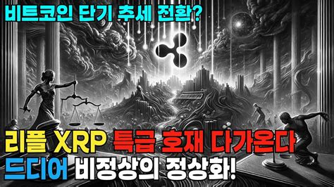꿈은 이루어집니다 Youtube