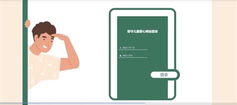 Java 毕业设计 基于 Springboot 的留守儿童系统的研究与实现，包源码、论文，保证运行成功 腾讯云开发者社区 腾讯云