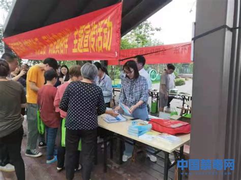 浙江衢州共建无毒家园 守护红色根脉 中国禁毒网