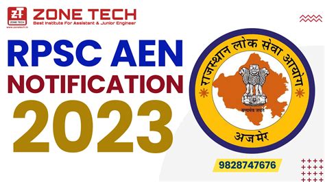 Rpsc Aen 2023 Vacancy Notification Zone Tech