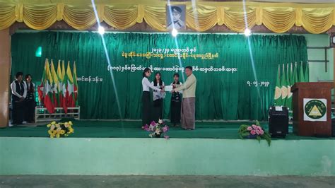 ရေတာရှည်မြို့နယ်၌ ၁၀၃ နှစ်မြောက် အမျိုးသားအောင်ပွဲနေ့အခမ်းအနားကျင်းပပ