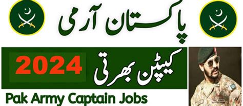 Join Pak Army Captain Jobs 2024 Registration At Joinpakarmy Gov Pk