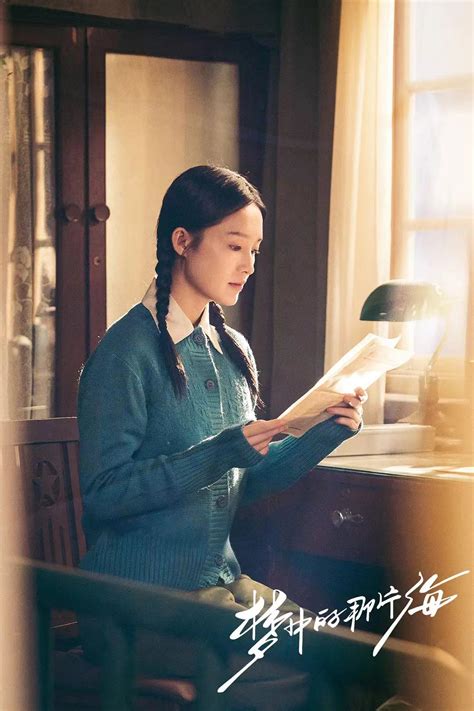 Also Playing The Good Girl Who Fell In Love With Xiao Zhan Compared With Ren Min And Li Qin