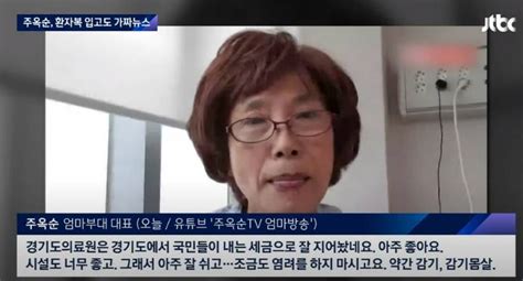 그사람 근황 인스티즈 instiz 이슈 카테고리