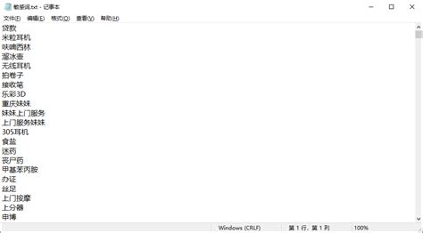 “敏感词过滤”功能设置 · gitbook
