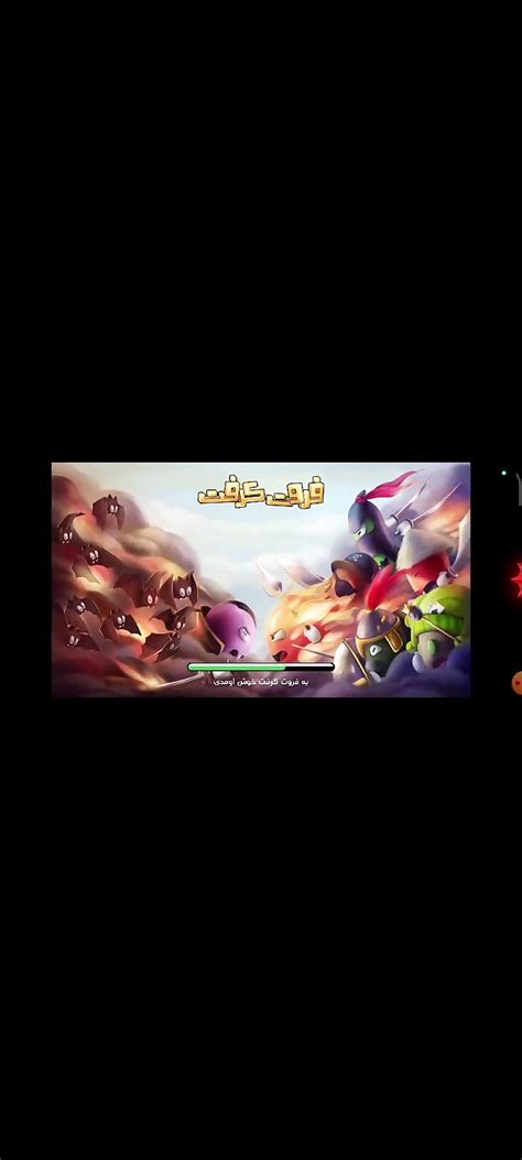 فروت کرفت ۱ ۱از۲