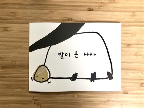 독립출판이라는 세계
