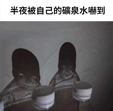 嗚嗚嗚 爆笑公社 爆料公社