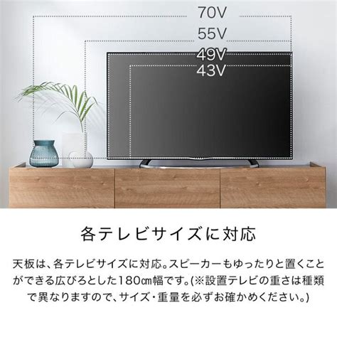 【楽天市場】テレビ台 180cm 国産 テレビボード テレビラック 収納 Tv台 Tvボード Avボード 日本製 ローボード ロータイプ