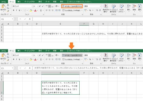 【excel】エクセルで文字の配置・位置、上下中央揃え・90度回転・インデント設定 Curlpingの学びblog