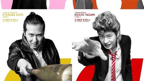 「gメン」吉岡里帆・高良健吾・尾上松也・田中圭の役柄明らかに、上城レイナのpvもコミックナタリー