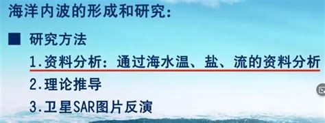 海洋中的波动 诸葛村夫CC 博客园