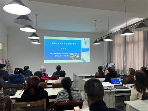 塔城市科协积极组织参加自治区老科协老年科技大学第三学年第一学期培训班 新疆维吾尔自治区科学技术协会