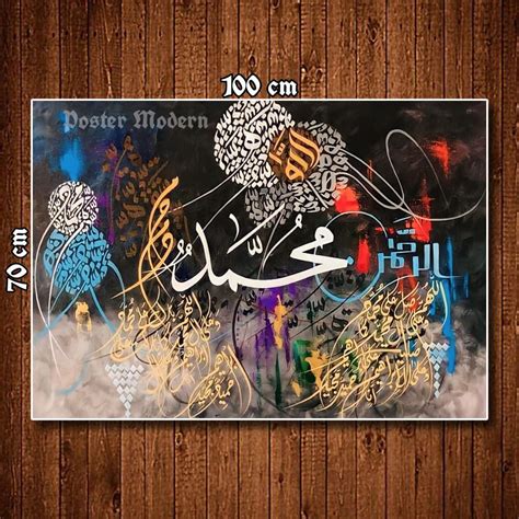 Jual HIASAN DINDING POSTER GAMBAR KALIGRAFI UKURAN XTRA BESAR CODE69