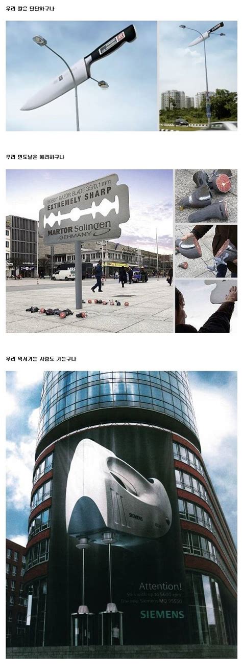 기발한 광고들 인스티즈 Instiz 이슈 카테고리