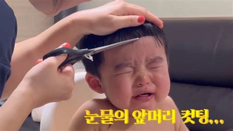 귀리네 육아일기 셀프 이발 12개월 아기 이발 앞머리 자르기 Youtube