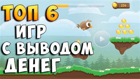 Топ 6 экономических игр для заработка денег в интернете Youtube