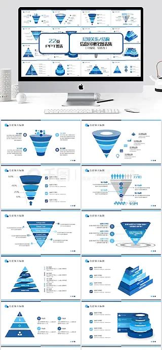 金字塔ppt模板免费下载 Ppt模板大全 千图网