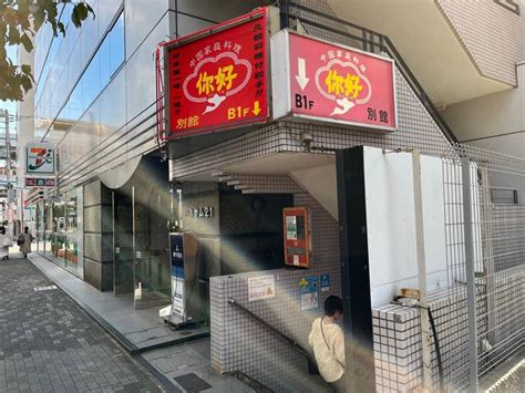 Kohei Morishimaさんの口コミ （ランチ）：你好 別館 Retty 日本最大級の実名型グルメサービス