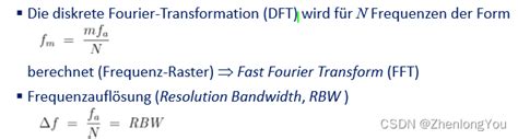窗函数与stft矩形窗函数 Csdn博客