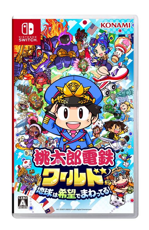 楽天ブックス 桃太郎電鉄ワールド ～地球は希望でまわってる！～ Nintendo Switch 4988602176490 ゲーム