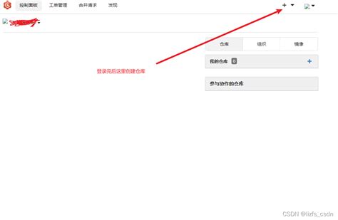 Windows安装gogs实操指南gogs Windows安装 Csdn博客