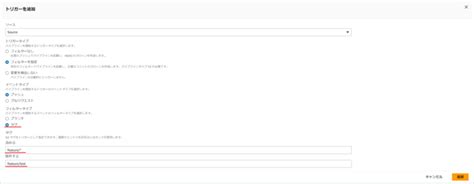 Aws Codepipeline V2のアップデート内容をまとめて紹介 World ワード｜大和総研の用語解説サイト