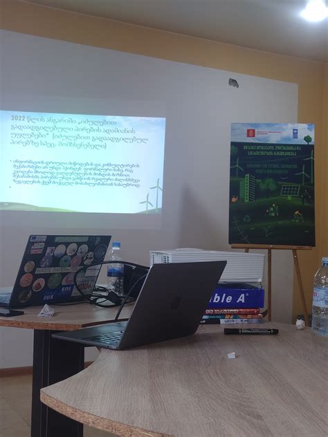 აფხაზეთი ჩემი Abkhazeti Chemi Zugdidi