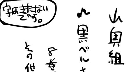 進撃の巨人 帰ろう。山奥組 和吉 のマンガ 漫画 同郷トリオ ベルアニ Pixiv