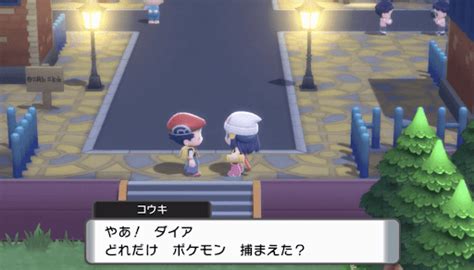 【ポケモンダイパリメイク】評価レビューとプレイの感想【bdsp】 神ゲー攻略