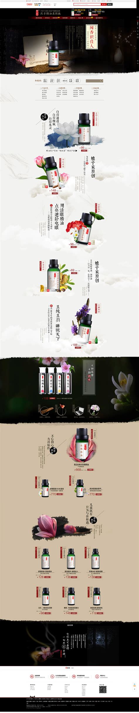 Tmall