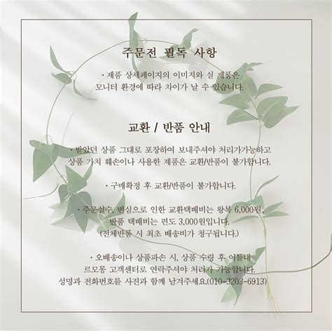 트레이·보석함 미니 엔틱 인테리어 오브제 소품 예물함 반지 귀걸이 목걸이 악세사리보관함 보석함 스퀘어핏 오늘의집 쇼핑