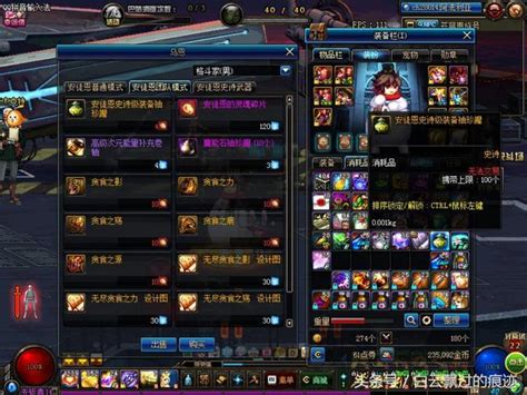 Dnf：朋友看到別人開罐子畢業荒古，自己試開2發後哭暈 每日頭條