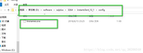 Plsqldeveloper的安装及其配置plsqldeveloper怎么安装plsqldevelf Csdn博客