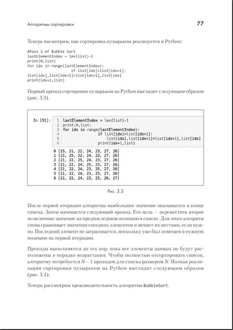 Имран Ахмад 40 алгоритмов которые должен знать каждый программист на