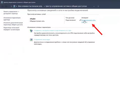 Как узнать ключ безопасности сети Wi Fi на Windows 10 ƠƖҽցƖɑѵ