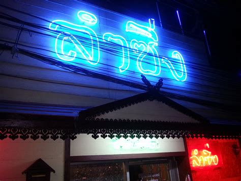 อีสานลำซิ่ง คิวงานหมอลำ9พฤศจิกายน67 รวมทุกคณะ