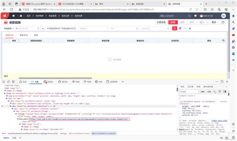 NCCloud开发环境搭建与调试指南YonBuilder插件与技术要点 CSDN博客