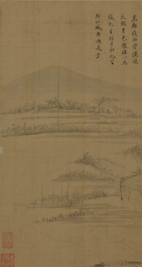 賞畫董其昌紀游圖冊 每日頭條