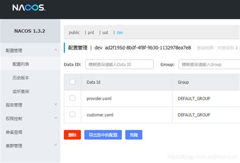 springboot 连接 nacos springboot连接nacos csdn博客