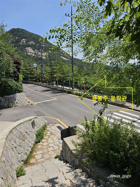 인왕산 등산코스 경복궁역 약수터 매바위 인왕산 윤동주문학관 이산저산