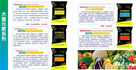 10月13日 15日赛姆乐和您相约安徽植保会 肥料应用 191农资人 农技社区服务平台 触屏版