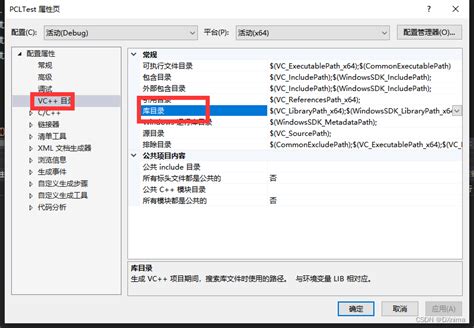 CMake方式配置PCL VS开发环境 cmake vs 配置pcl CSDN博客