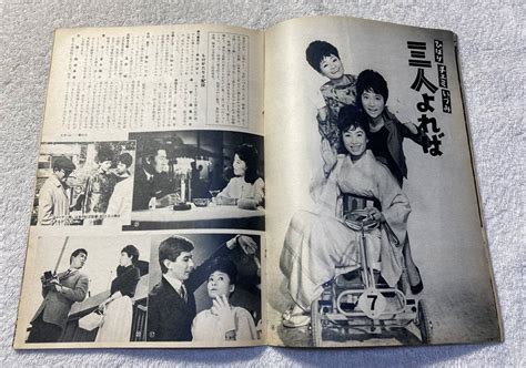 Yahooオークション 東宝映画 1964年5月号 モスラ対ゴジラ円谷英二