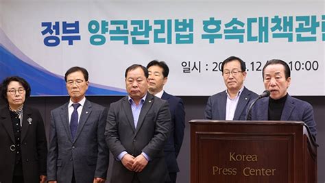 농민단체 양곡법 후속대책 환영‥조속히 추진해야
