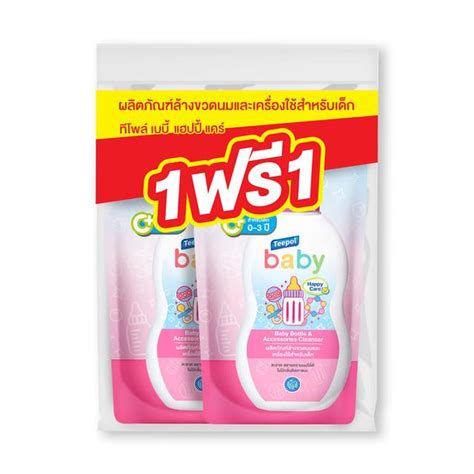 ทีโพล์ น้ำยาล้างขวดนม เบบี้ 500 มล X 1 1 ถุง Makro Pro