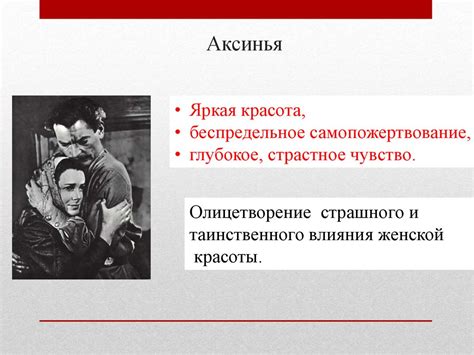 Судьба Григория Мелехова презентация онлайн