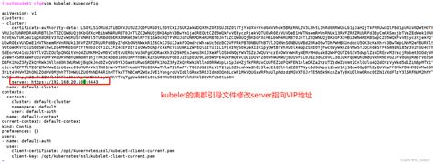【kubernetes】二进制部署k8s集群之，多master节点负载均衡以及高可用（下）负载均衡器将api请求转发至多个 Master节点