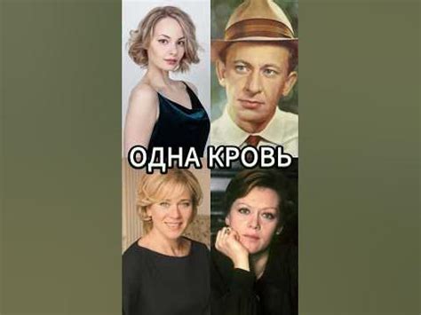 ДЕТИ АКТЁРОВ - YouTube